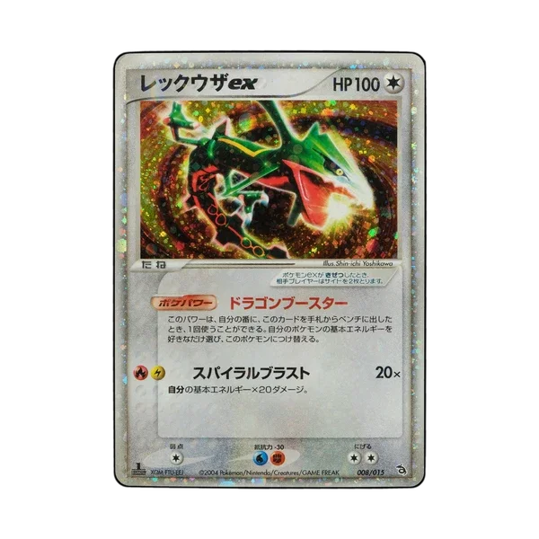 Fake Card Database | Rayquaza Constructed Starter Deck | Ungraded
